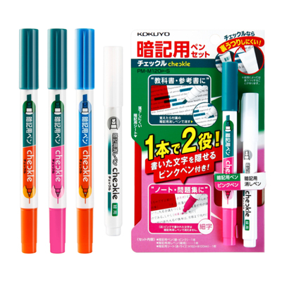 日本国誉暗记笔套装学生用背诵背书背英语单词记忆划重点彩色标记遮挡可擦拭消除荧光笔创意慕诺文具KOKUYO