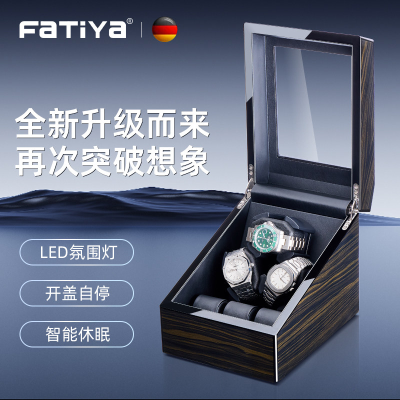 摇表器机械表家用全自动转表器上弦器高级轻奢高端自动上链手表盒