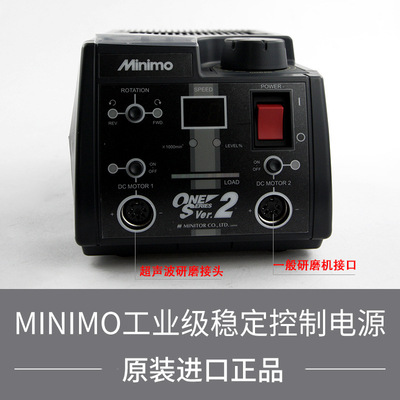 日本MINO电源控制箱器220