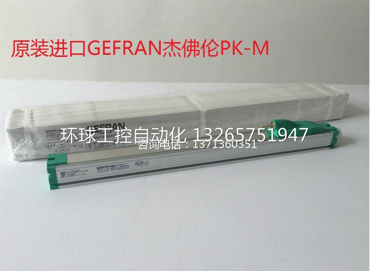 现货议价意大利GEFRAN杰佛伦PK-M-0200 225-XL0327位移传感器滑_虎窝淘