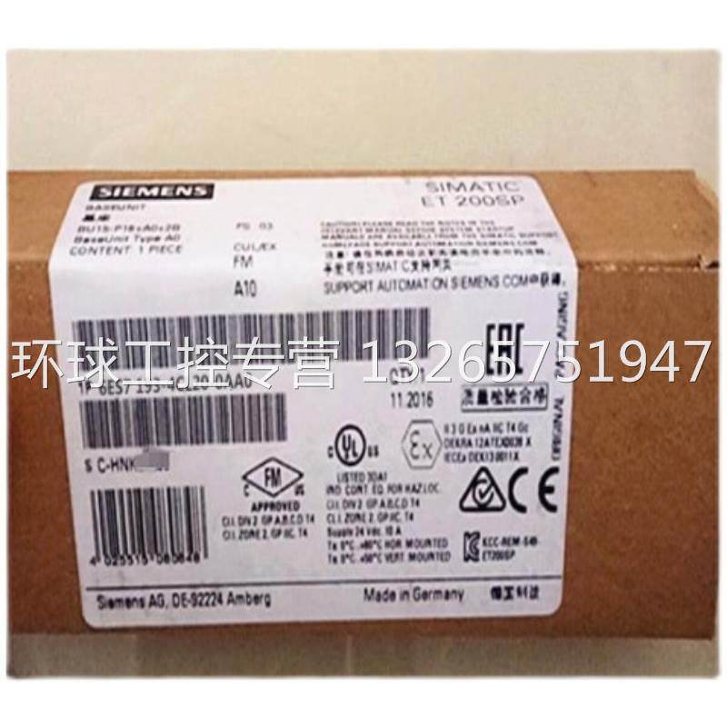 议价西门子6ES5710-8MA31 ET200标准成型导轨 35mm，长度 830mm_虎窝淘