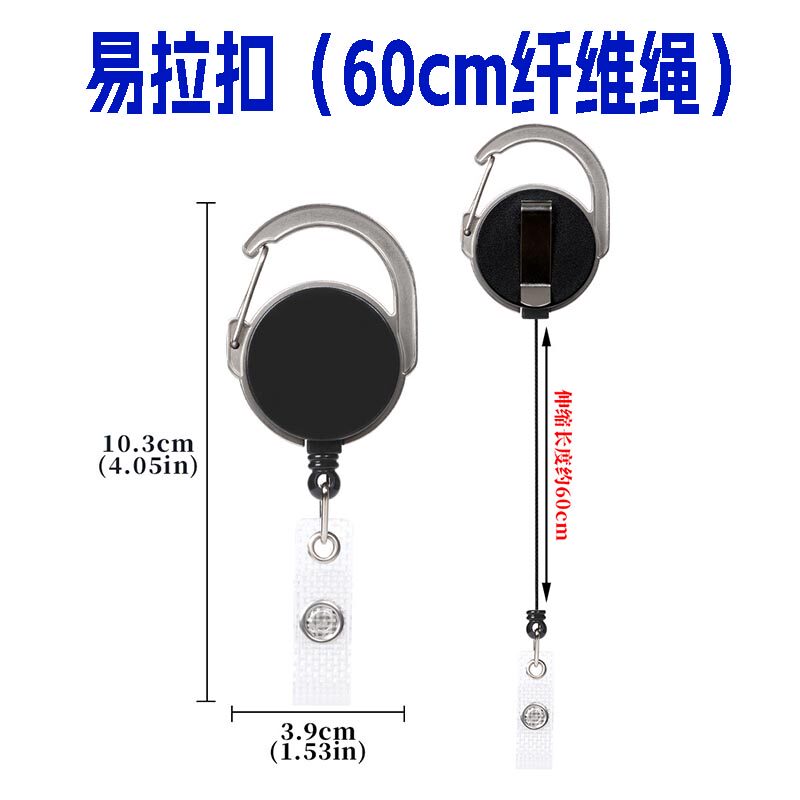锌合金金属方耳易拉扣钢丝绳拉线回弹伸缩钥匙防丢防盗工作证伸缩