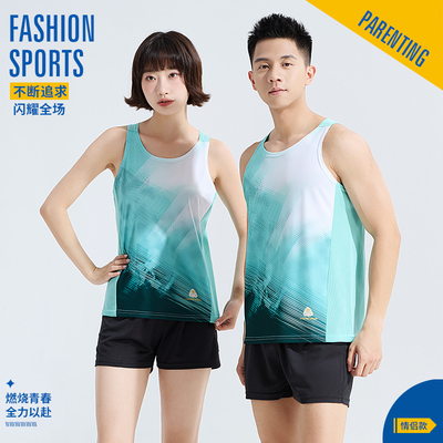田径服套装训练装备男女运动体育生背心比赛服跑步队服定制速干夏
