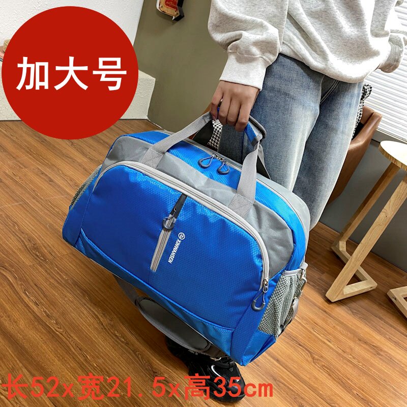 加大旅行包男健身包旅游包手提包女韩版出差短途行李袋单肩行李包