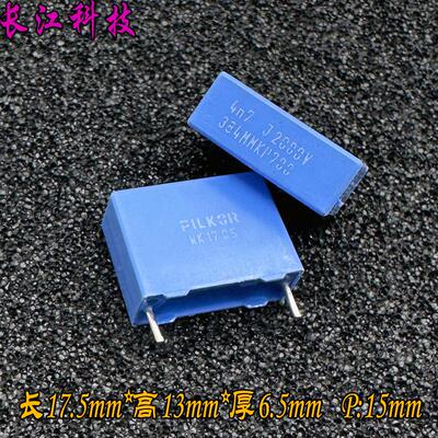 PILKOR MKP 472 4700pf 4.7nf 2000v 2kv安规电容 PCMP384 代法拉