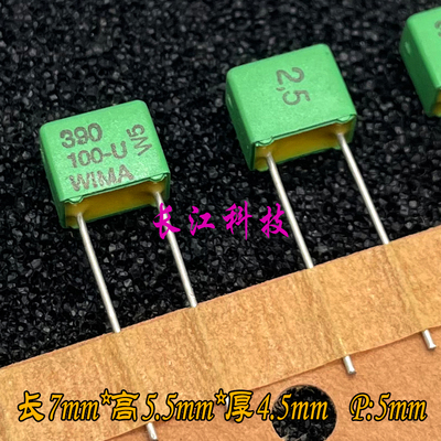 德国 WIMA 威马 FKP 390pf 391 100v 63v 2.5% 铜脚 发烧音频电容