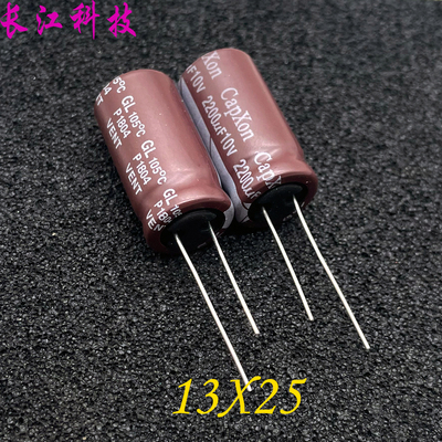 进口 CapXon GL 2200uf 10v 10v2200uf 高频 主板液晶 电解电容