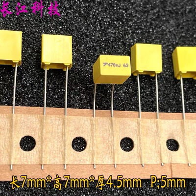 日本 TPC 汤姆逊 MKP 474 470nf 0.47uf 63v 100v 高频 音频 电容