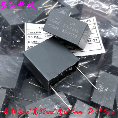 厦门法拉 MKP 505 5uf 5.0uf 250vac 900vdc 900v 电容 C6AE2505J