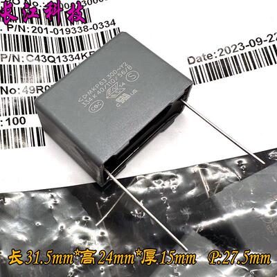 法拉 MKP 334 330nf 0.33uf 300v 1000v 1kv Y2安规电容C43Q1334K