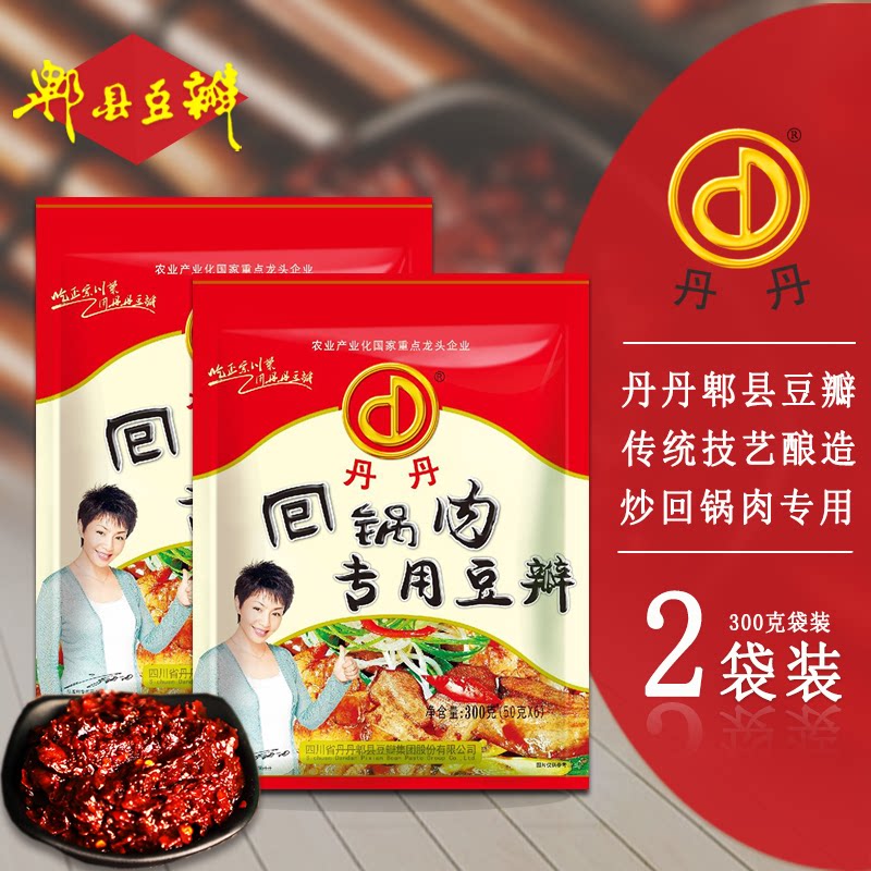 丹丹四川回锅肉专用豆瓣酱调料包成都郫县豆瓣酱小袋装300g*2袋
