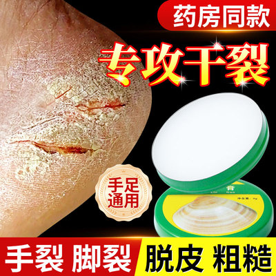 老上海大容量蛤蜊油贝壳哈利油滋润膏湿润护手霜哈喇油老式擦手油