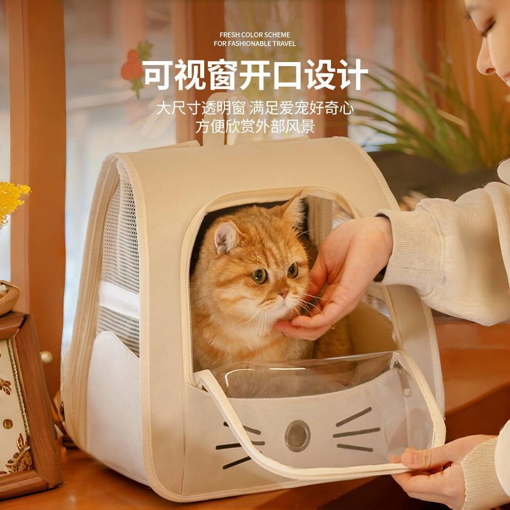 猫包外出旅行宠物背包舱猫咪书包双肩笼多功能包车载折叠安抚防抓