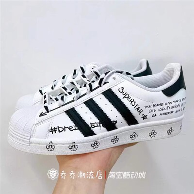 Adidas三叶草贝壳头休闲板鞋