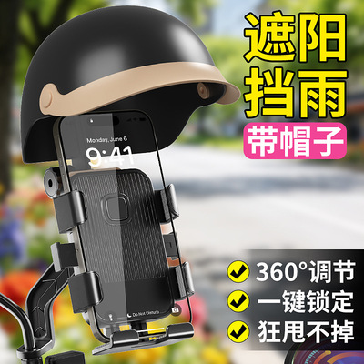 适用vespa lx 150 ie and s150 ie touring手机支架导航防震防抖