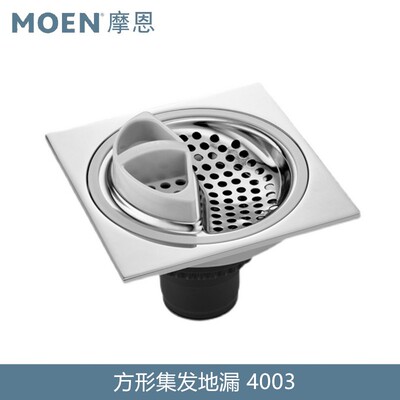 过滤毛发大流量防臭摩恩普通地漏