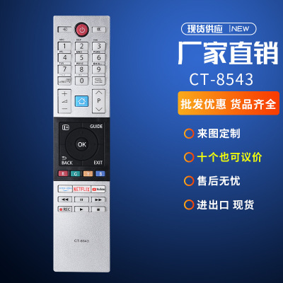 CT-8543适用东芝电视遥控32L2863DG 32L3863 40L2863DG 49L2863DG
