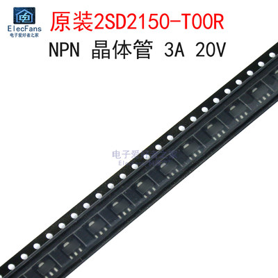 (5个)原装2SD2150-T00R三极管