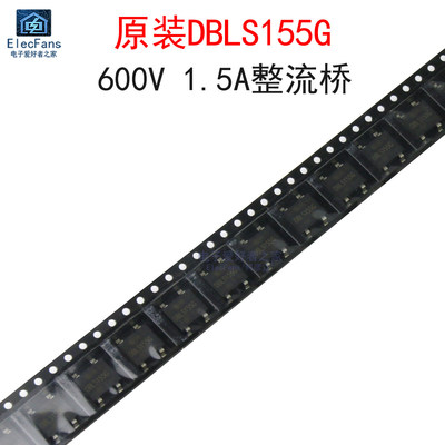 (2个)原装DBLS155G 600V 1.5A整流桥 桥式整流器 贴片DBLS封装