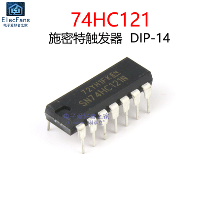 全新 SN74HC121N 74121 74HC121 集成IC芯片 单稳态触发器 DIP-14