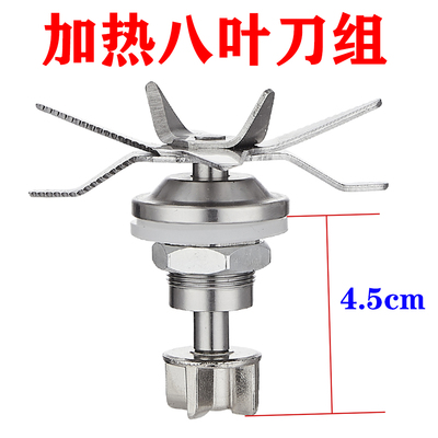 美的破壁料理机MJ-WBL1021S 1031S 1022S 10S11配件刀组刀头刀片