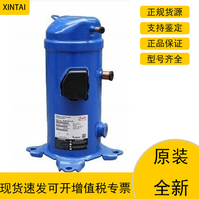 MLM076T4LC9压缩机丹佛斯MLM090T