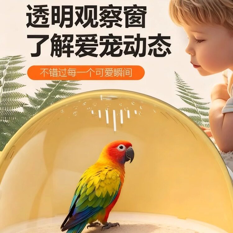 鹦鹉睡觉窝四季通用鸟巢牡丹外出包笼遛鸟包便携保暖外带外出鸟笼