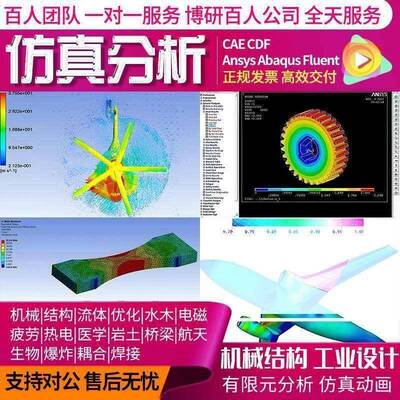 FLUENT流场CFD气体推动液体循环VOF两相流动流体模拟彷真分析代做