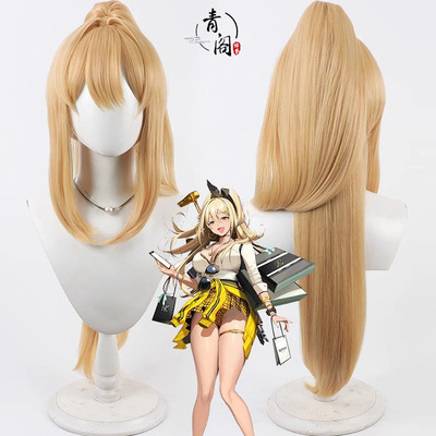 【青阁】胜利女神 妮姬 露菲cos假发分体马尾金黄色 仿真头皮