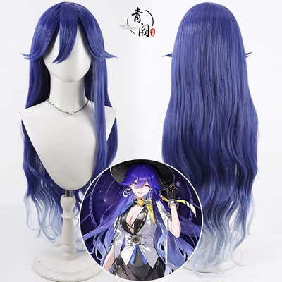 【青阁】鸣潮 洛瑟菈cos假发LUCILLA多色渐变 仿真头皮 卷发