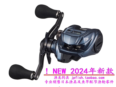 24新款 DAIWA 达亿瓦 TIERRA AIR IC １００ＸＨ数显船钓水滴
