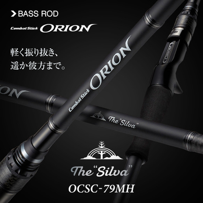 26款 日本 Evergreen OCSC-79MH 枪柄bass鲈鱼路亚竿
