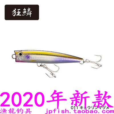 COLTSNIPER路亚饵禧玛诺