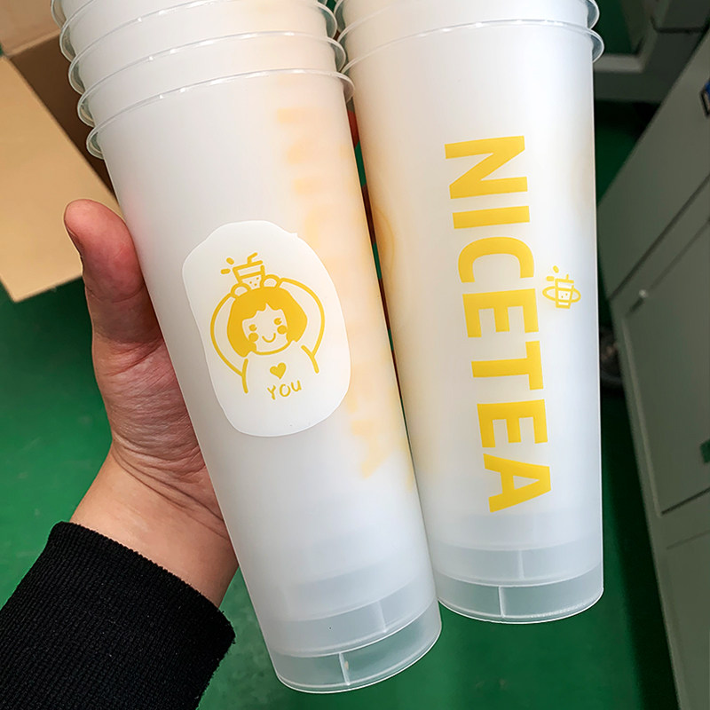 热饮奶茶杯90口径500ml奶茶杯一次性pp注塑磨砂杯700ml果汁杯定制_虎窝淘