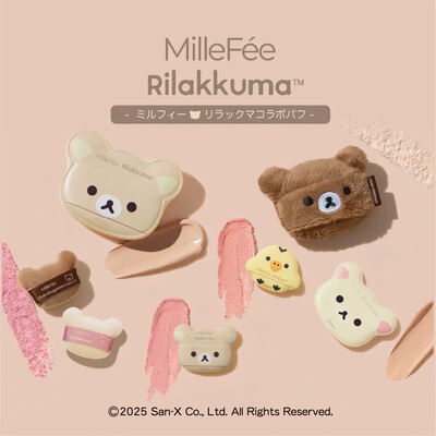 日本代购正版  MilleFee 轻松熊联名 植绒气垫粉扑 定妆打底