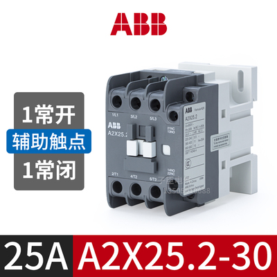 新款交流接触器A2X09.2-3