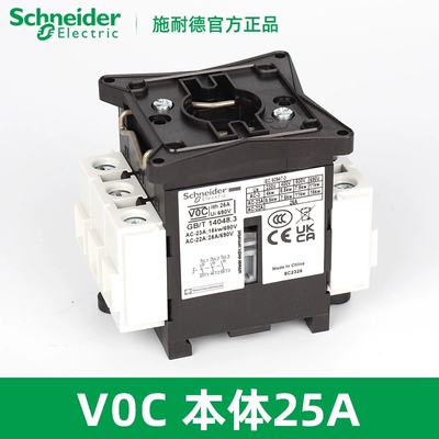 新款隔离开关V0/1/2/3/4/