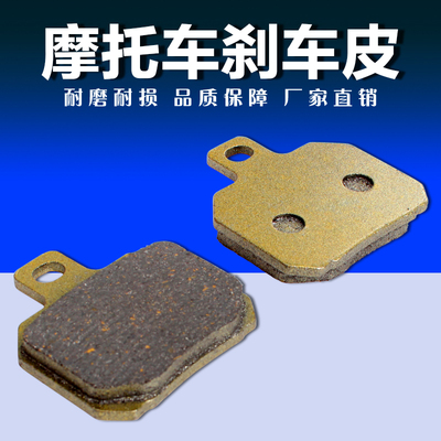 摩托车 适用KTM1290 Superduker 14-15年碟刹片后刹车皮/后刹车片