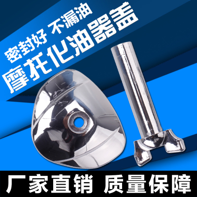 适用本田 铁马400/600 Steed VT400 化油器盖 油开关手柄 油阀柄