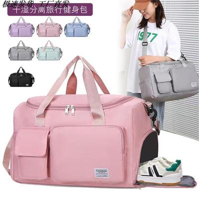 小健身包行李包短途旅行包女手