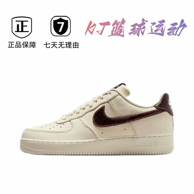 NK 低帮板鞋IH7332-001肇庆直发