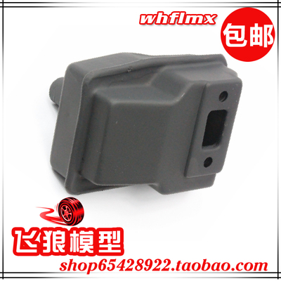 若凡1/5  汽油遥控车baja 5B 配件 消音器 消音盒 排气管 67021
