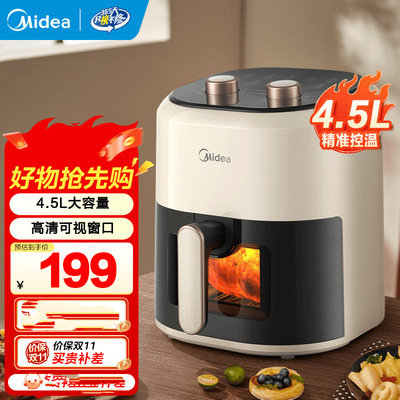 美的MF-KZE4581BD空气炸锅可视家用4.5L多功能炸烤箱一体控温