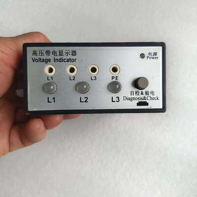 议价Peaks高压带电显示器，ABB带电显示器，型号CVD3-I可维修