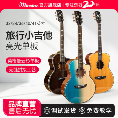 单板旅行吉他他民谣初学者儿童