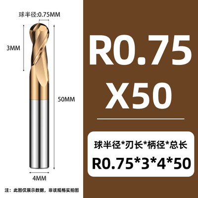 55度球刀钨钢合金球头立铣刀2刃钢用涂层球形刀R1R2R3R4R5R6R8R10
