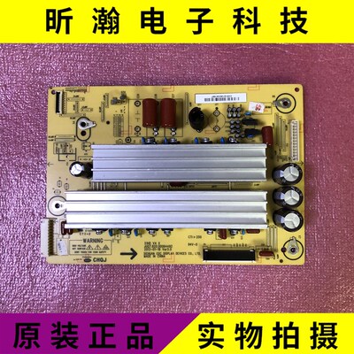 原装长虹3D51C2080 3D51C5588 3D51C2000 Y板JUQ7.820.00064499