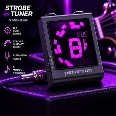 美国Peterson STROBO VUE吉他贝斯频闪PURE BUFFER OUTPUT调音表