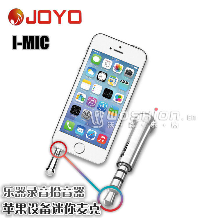 JOYO卓乐I-MIC手机麦克风乐器录音拾音用话筒_虎窝淘