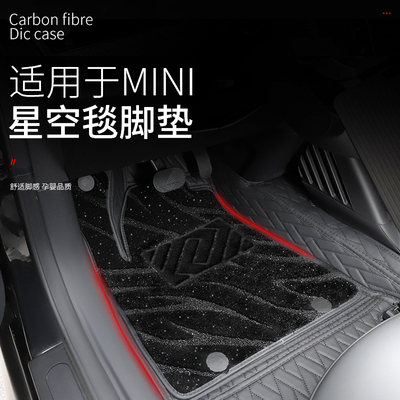24款BMWmini新能源电动自行车cooperSE专车专用Countryman全包围